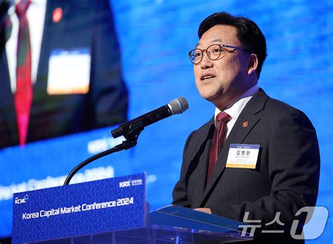 축사하는 김병환 금융위원장 뉴스1