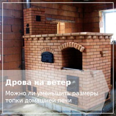 ДОМ ИДЕЙ | Дом и Дача. Строительство и Ремонт | domidei.ru