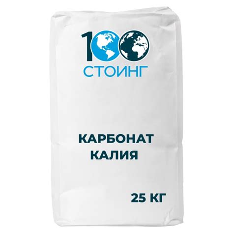 Карбонат калия пищевой, 25 кг | 100ing.ru