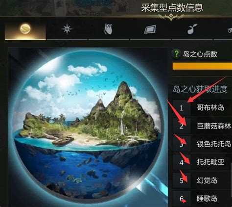 失落的方舟莫拉伊遗迹在哪 失落的方舟莫拉伊遗迹位置 梦幻手游网