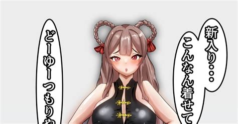 勝利の女神nikke ヤンにスケベコスプレ着せてみた Becobecoのイラスト Pixiv