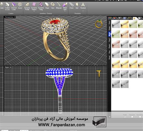 نرم افزار آموزشی طراحی طلا و جواهرات