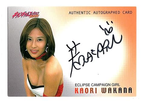 Yahooオークション 若菜香里 2001 Aands キャンギャルコレクション 直