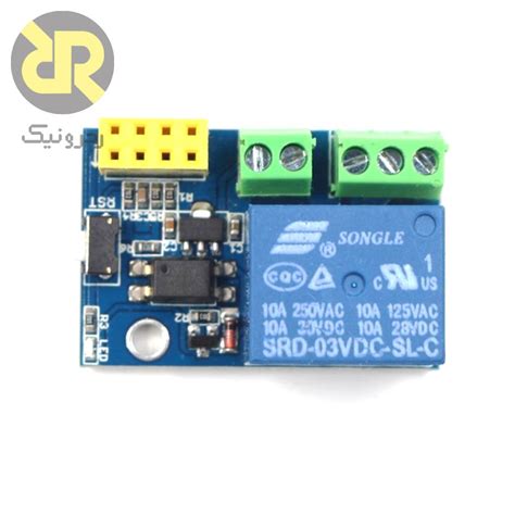 ماژول رله با قابلیت کنترل وای فای Esp 01s Relay V10 ردرونیک