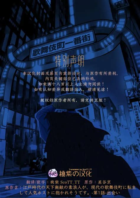 澀初 新次元 第33页