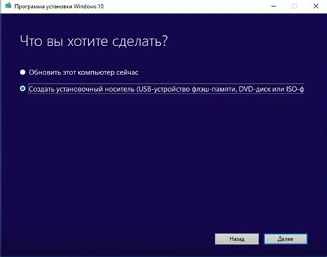 Загрузочная USB флешка с Windows 10 | Электроника. Радиотехника