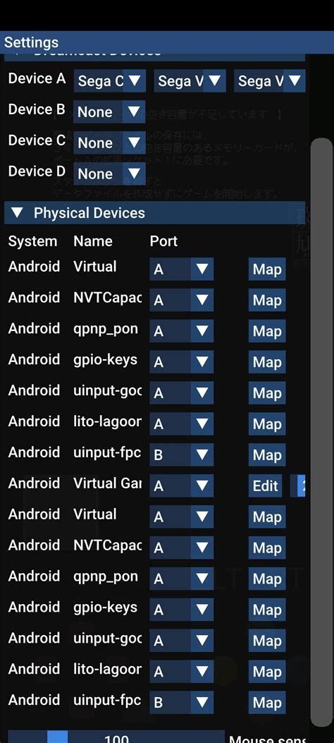 android fix 14 vertical orientation naomi atomiswave game virtual buttons · issue 920