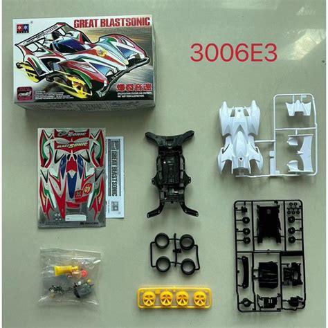 Jual Rep Tamiya Mini 4wd Merk Daxing Great BlastSonic AR Chassis