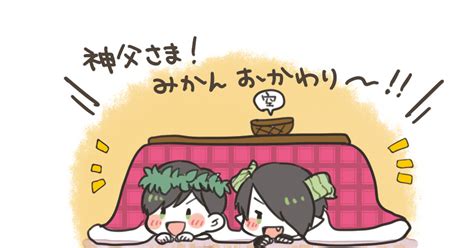 Bl松 落書き詰め③ はたののイラスト Pixiv