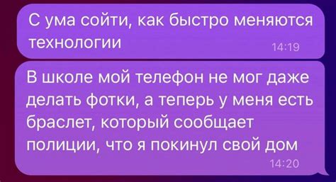 Современные технологии Пикабу