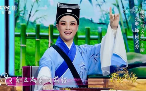 淮剧朱金霞教唱《蓝桥会》选段 默默尧尧 戏曲 哔哩哔哩视频
