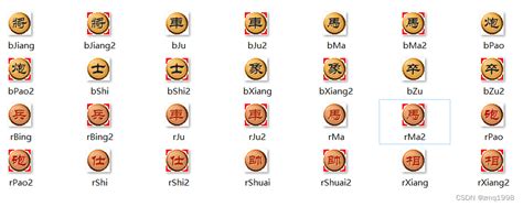 Qt实现中国象棋四棋子绘制的实现qt象棋 红绿框 Csdn博客
