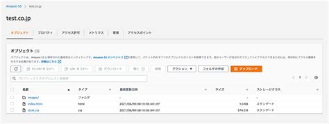 【aws】s3cloudfrontroute53acmでssl化した静的webサイトを公開する Route53 Qiita