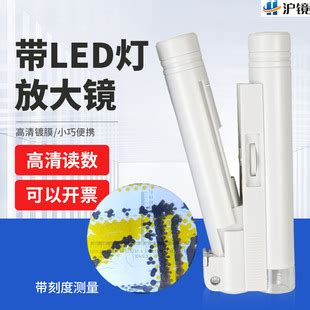 双筒100倍带刻度放大镜带LED光源读数显微镜光学玻璃印刷放大镜 阿里巴巴