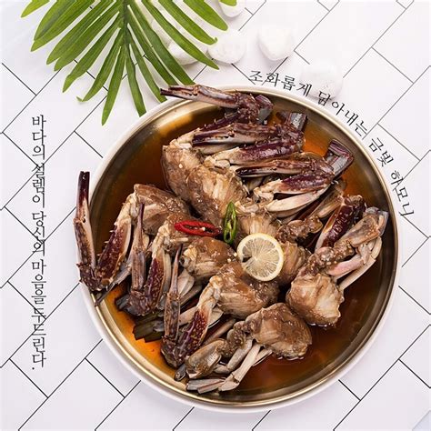 삼척 일미어담 간장게장1000g 삼척몰