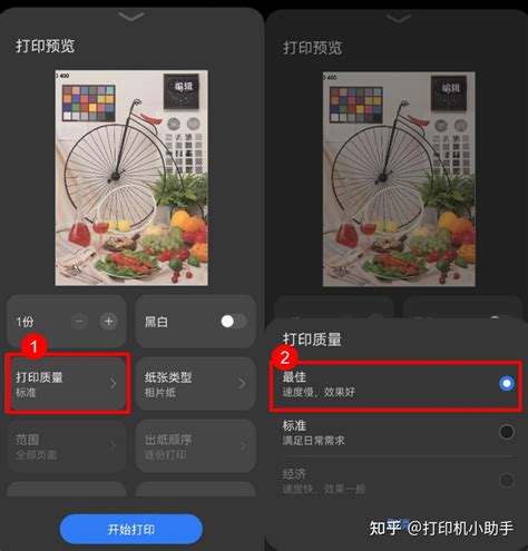小白学习日记：华为pixlab V1喷墨打印机打印照片有颗粒感、横纹、偏色、末端模糊如何处理？（五十二） 知乎