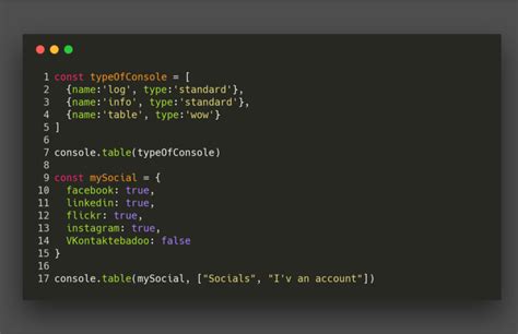 如何使用 javascript 控制台改善工作流程