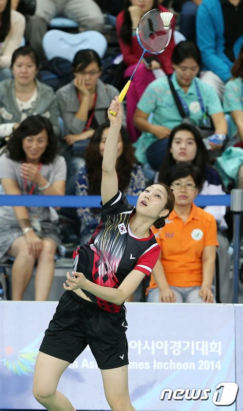 성지현 고공 스매싱 뉴스1