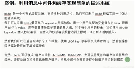 go语言 电商秒杀项目01 csdn博客