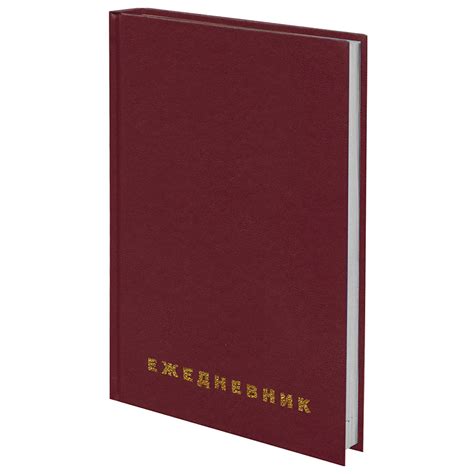 BRAUBERG Ежедневник недатированный А5 купить по низким ценам в ЛЭТУАЛЬ