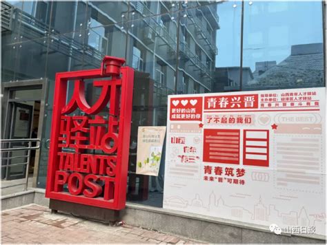 我为群众办实事丨来晋青年，7天免费住宿大礼包等你领取 忻州在线 忻州新闻 忻州日报网 忻州新闻网