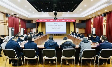 上海科技党建 中国船舶集团七〇四所召开国企改革三年行动年度工作总结会