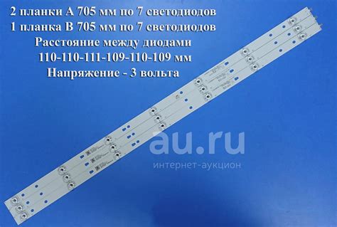 0157 Led набор комплект подсветки светодиоды для телевизора Dоfflеr 40 ...