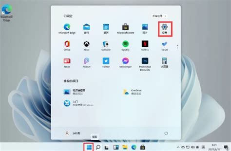 Win11预览版怎么退回win10正式版 大白菜u盘启动