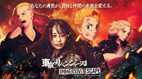 （写真）お台場 イマーシブ・フォート東京”オープン日決定！ 『【推しの子】』や『東リベ』のアトラクションが登場 おでかけ クランクイン