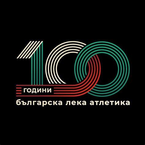 Списание АТЛЕТИКА Added A New Photo Списание АТЛЕТИКА
