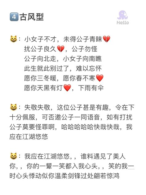 利世的4月新娘妆造，把人都钓成翘嘴了