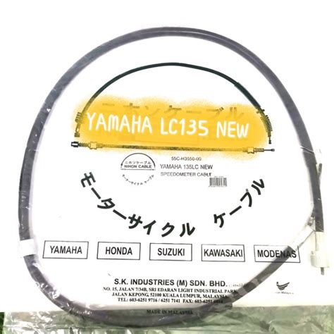 YAMAHA LC LC NEW Speedometer Cable Meter Cable RANDOM BRAND Shopee Malaysia