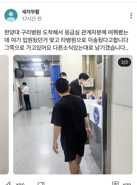 Bj임블리가 극단적선택 전 당했던 성희롱