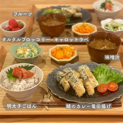 Nana ごはん♡ 👉レシピあり ️【家族ごはん♡】 ＊鯖のカレー竜田揚げレシピあり ＊タルタルブロッコリーサラダ ＊キンカン入り