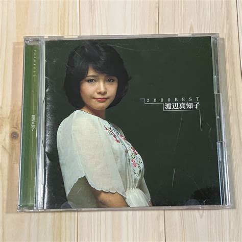 Yahooオークション 渡辺真知子 2000 Best