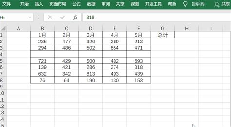 为什么双击单元格右下角，我的公式不能填充？