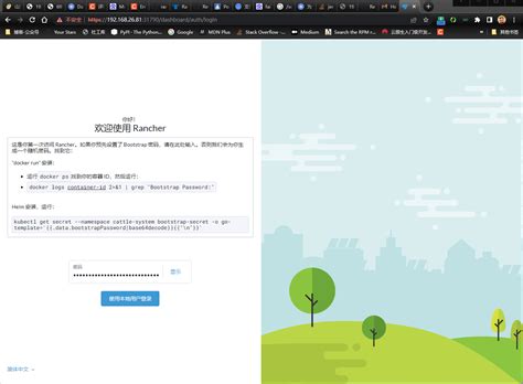 Kubernetes开源 K8s 管理工具 Rancher 认知rancher Reserved Csdn博客