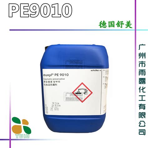 批发 德国舒美 PE9010 液体防腐剂 阿里巴巴