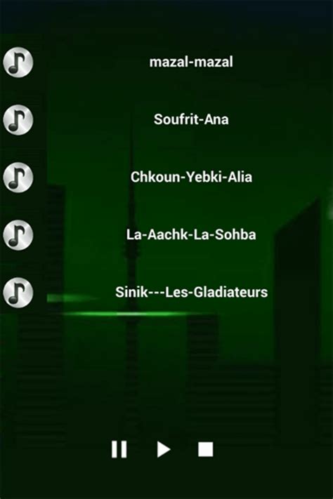 الشاب عقيل ـ اغاني الراي بدون انترنيت Cheb Akil Apk For Android Download