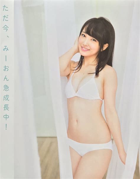 向井地美音 Flickr