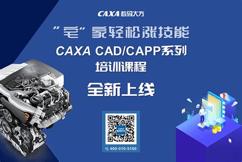 Caxacad 660元，买的起的cad，正版cad在线购买，支持版权局备案