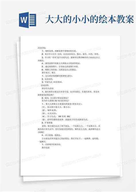 Ppt Word Qaoaowoq