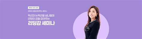 시즌드잉글리시 X 소지니어스