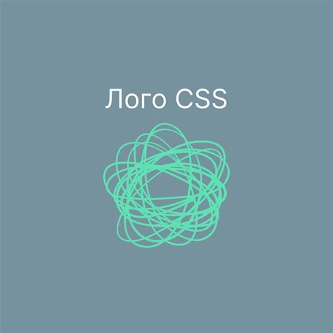 Логотипы Css • Элементы