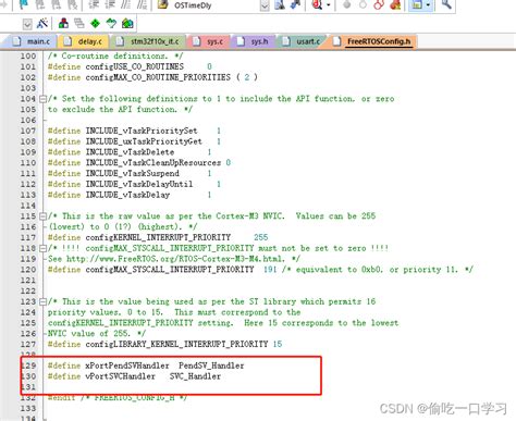 Keil环境stm32移植freertoskeil Freetos Csdn博客