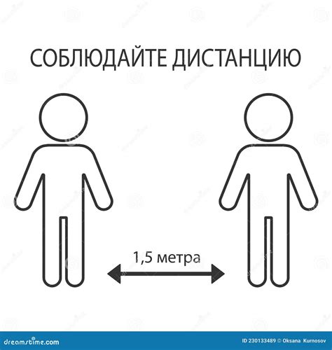 Icono De Distanciamiento Social Gente Simple Silueta Blanca Y Negra