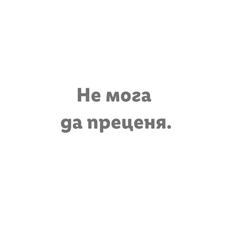 Превод и легализация на диплома за средно образование Агенция Интелект