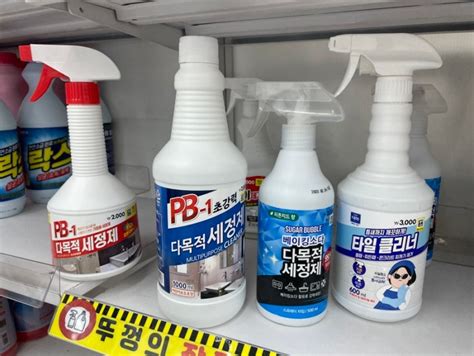 다이소 다목적 세정제 욕실 Pb1 화장실 청소세제 네이버 블로그