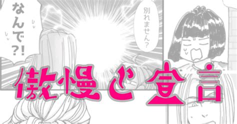 Jojo【腐】 傲慢と宣言準備号 はらだふみやのマンガ 漫画 アバフー Pixiv