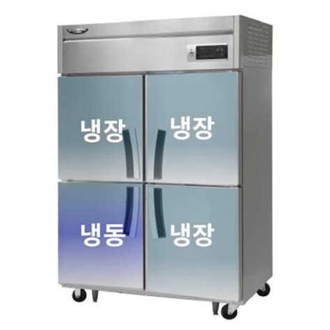 라셀르 직접냉각방식 45박스 냉장고 냉장냉동 겸용 냉장 806l 냉동 250l Ld 1145rf 신용종합주방